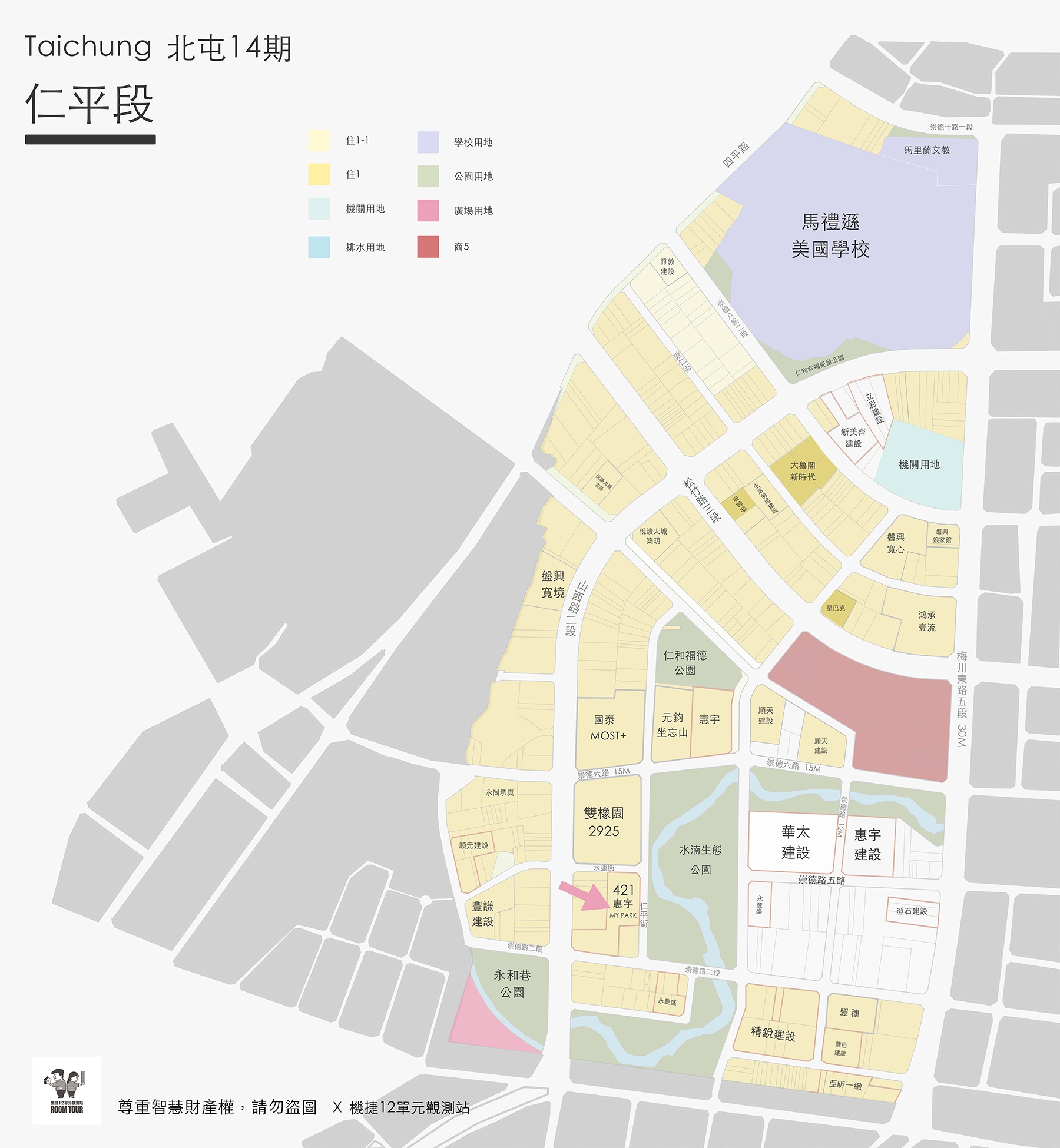 惠宇仁平 MY PARK｜北屯14期仁平段｜2-4房 | 惠信建設